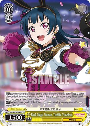 401 Games Canada - Black Magic Woman, Yoshiko Tsushima (SR) - SIS/W109-E009SSR - Super Rare