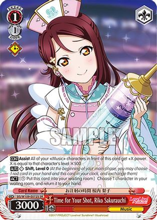 401 Games Canada - Time for Your Shot, Riko Sakurauchi (SR) - SIS/W109-E072SSR - Super Rare