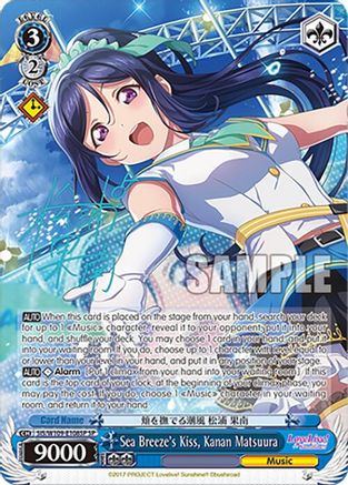 401 Games Canada - Sea Breeze's Kiss, Kanan Matsuura (SP) - SIS/W109-E108SPSP - Special Rare
