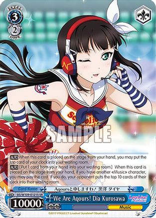 401 Games Canada - We Are Aqours! Dia Kurosawa (SR) - SIS/W109-E121SSR - Super Rare