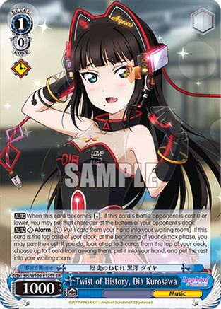 401 Games Canada - Twist of History, Dia Kurosawa (SR) - SIS/W109-E125SSR - Super Rare