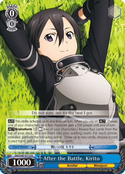 401 Games Canada - After the Battle, Kirito - SAO/S47-E113 - Rare