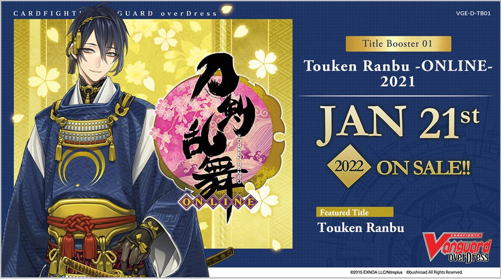 401 Games Canada - Cardfight!! Vanguard - VGE-D-TB01 - Touken Ranbu Online 2021 Booster Box