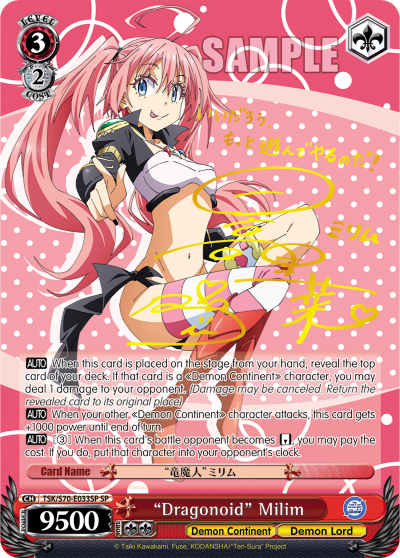 401 Games Canada - "Dragonoid" Milim - TSK/S70-E033SP - Special Rare