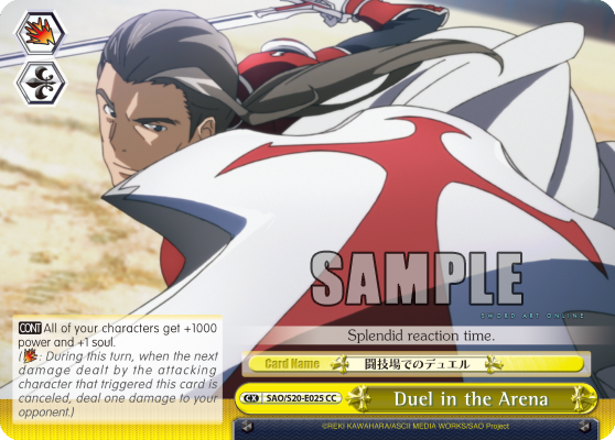 401 Games Canada - Duel in the Arena - SAO/S20-E025 - Climax Common