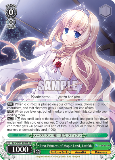 401 Games Canada - First Princess of Maple Land, Latifah - Fab/W65-E026S - Super Rare