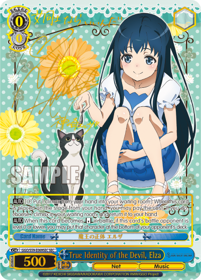 401 Games Canada - True Identity of the Devil, Elza (SEC) - GGO/S59-E069SECSEC - Secret Rare