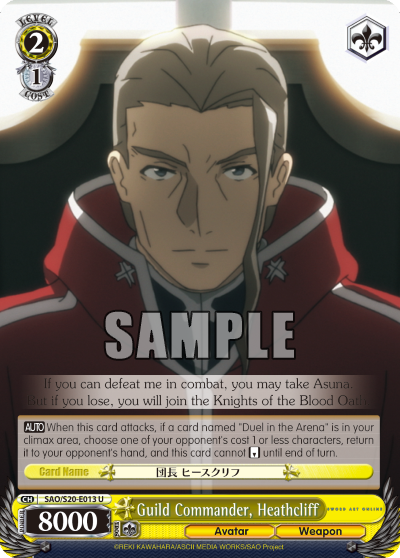 401 Games Canada - Guild Commander, Heathcliff - SAO/S20-E013 - Uncommon