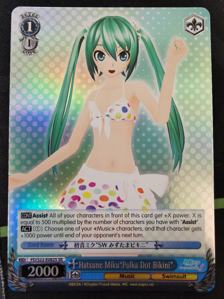 401 Games Canada - Hatsune Miku"Polka Dot Bikini" - PD/S22-E082S - Super Rare