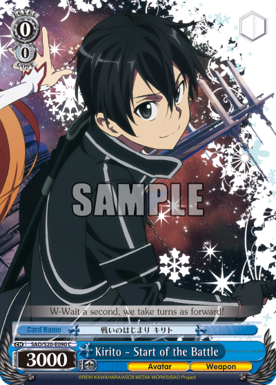 401 Games Canada - Kirito - Start of the Battle - SAO/S20-E090 - Common