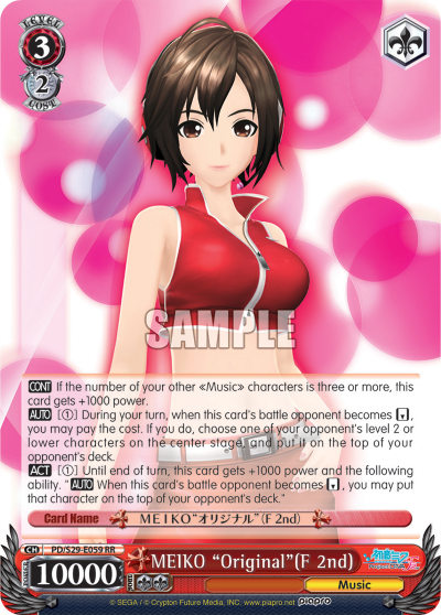 401 Games Canada - MEIKO "Original"(F 2nd) - PD/S29-E059 - Double Rare