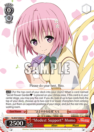 401 Games Canada - "Modest Support" Momo - TL/W37-E066 - Uncommon