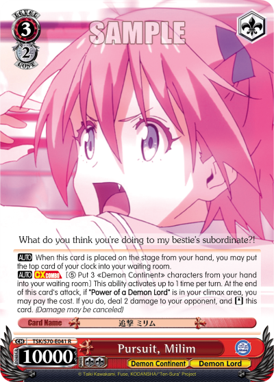 401 Games Canada - Pursuit, Milim - TSK/S70-E041 - Rare