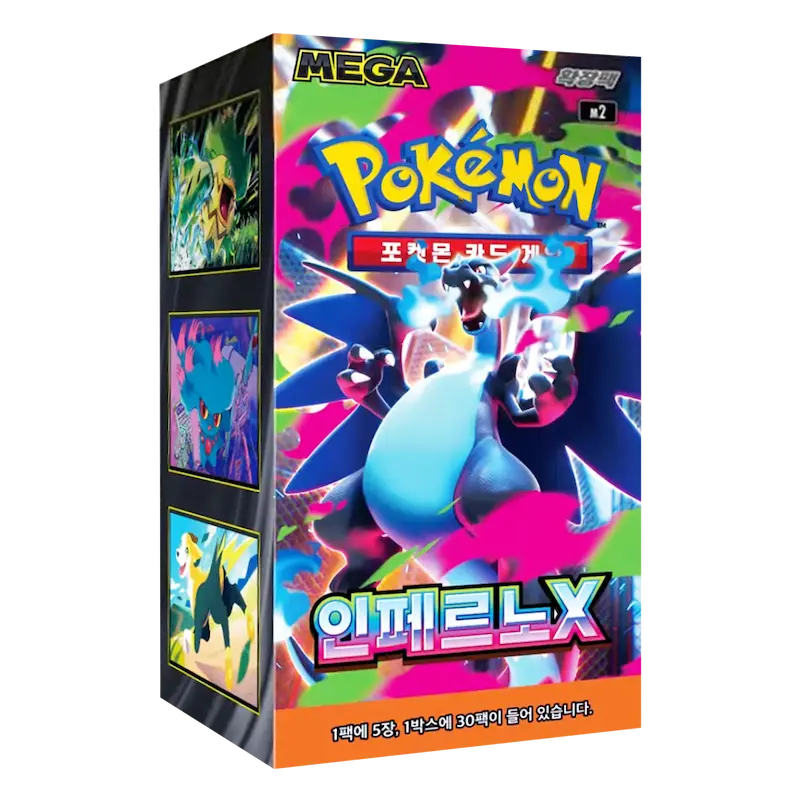 401 Games Canada - Pokemon - Mega Inferno X - Korean Booster Box