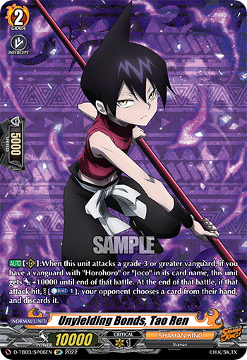 401 Games Canada - Unyielding Bonds, Tao Ren - D-TB03/SP06 - Special Parallel