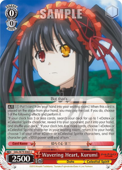 401 Games Canada - Wavering Heart, Kurumi - DAL/W79-E065 - Common