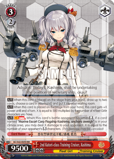 401 Games Canada - 2nd Katori-class Training Cruiser, Kashima - KC/S42 ...