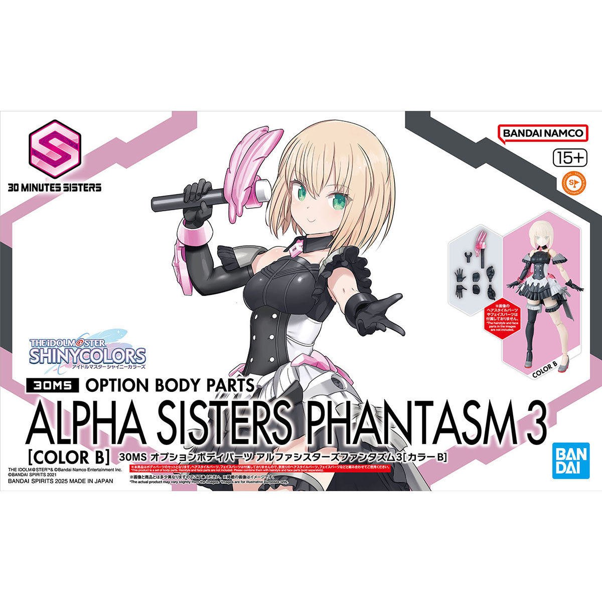 401 Games Canada - Bandai: 30MS - Option Body Parts Alpha Sisters ...
