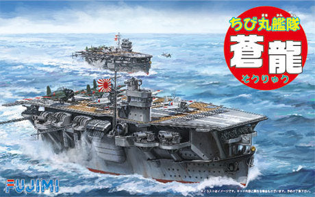 401 Games Canada - Fujimi - Chibi Maru Fleet Series 29: Soryu [422275]