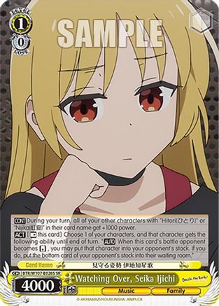 401 Games Canada - Watching Over, Seika Ijichi (SR) - BTR/W107-E026SSR ...
