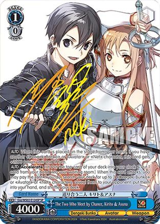 401 Games Canada - The Two Who Meet by Chance, Kirito & Asuna (SP ...