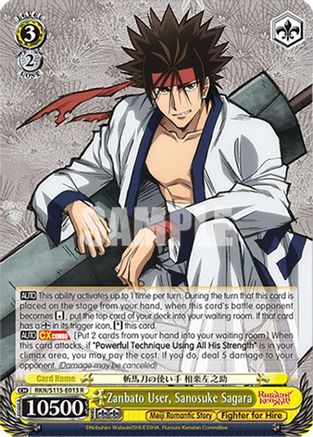 401 Games Canada - Zanbato User, Sanosuke Sagara - RKN/S115-E013R - Rare