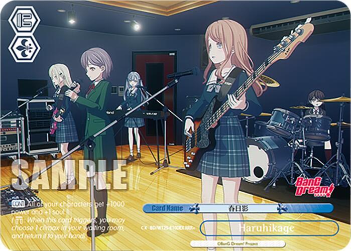 401 Games Canada - Haruhikage (RRR+) - BD/W125-E100EXRRR+ - Triple Rare ...