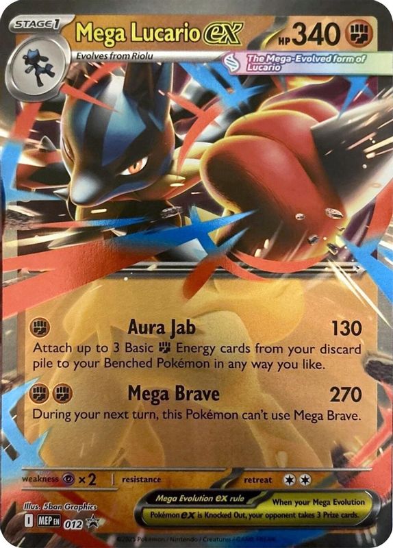401 Games Canada - Mega Lucario ex - MEP012 - Promo