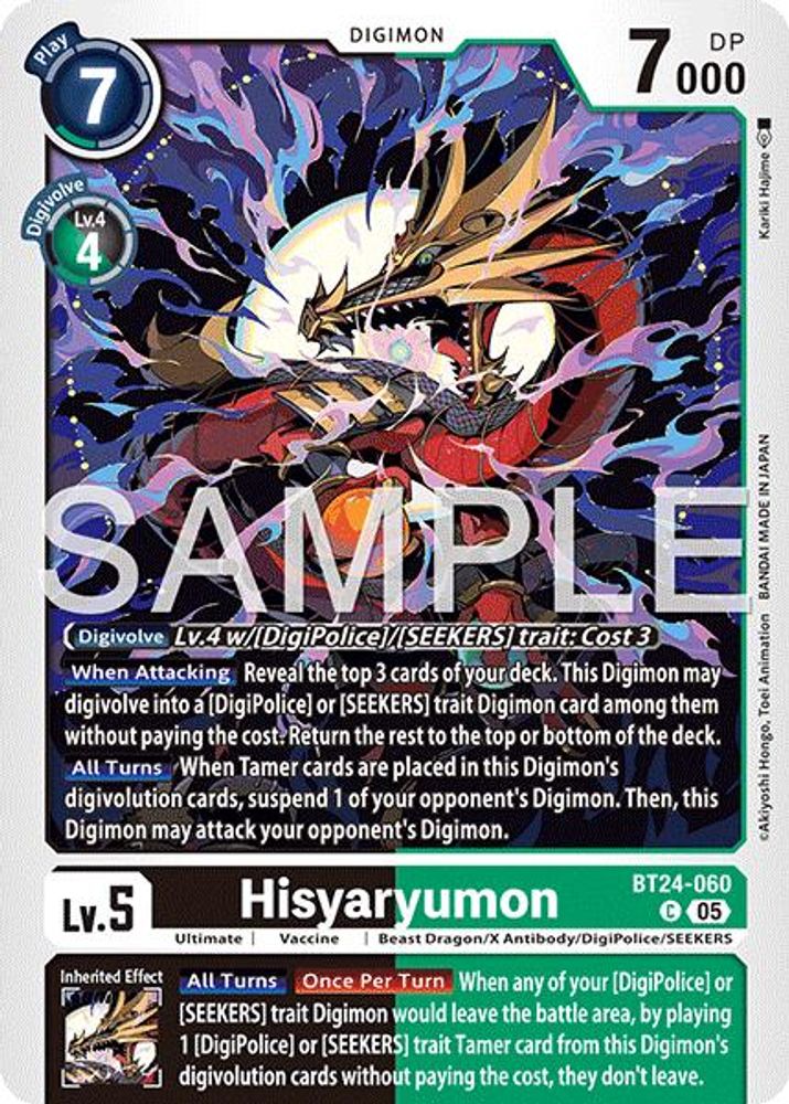 401 Games Canada - Hisyaryumon - BT24-060 - Common