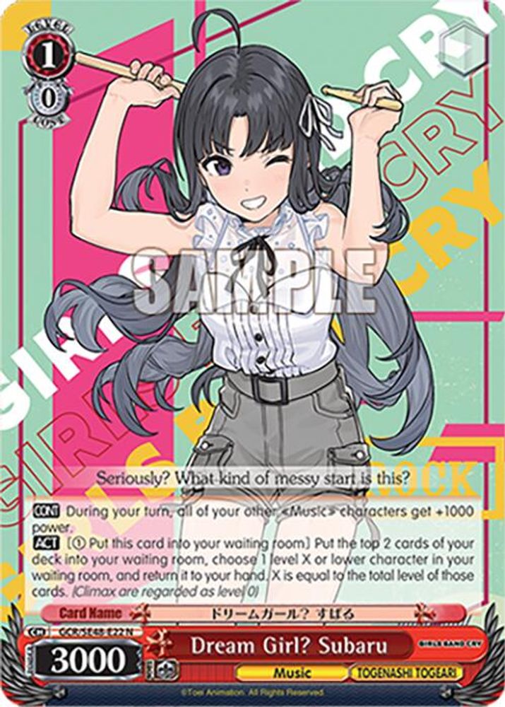 401 Games Canada - Dream Girl? Subaru - GCR/SE48-E22N - Normal