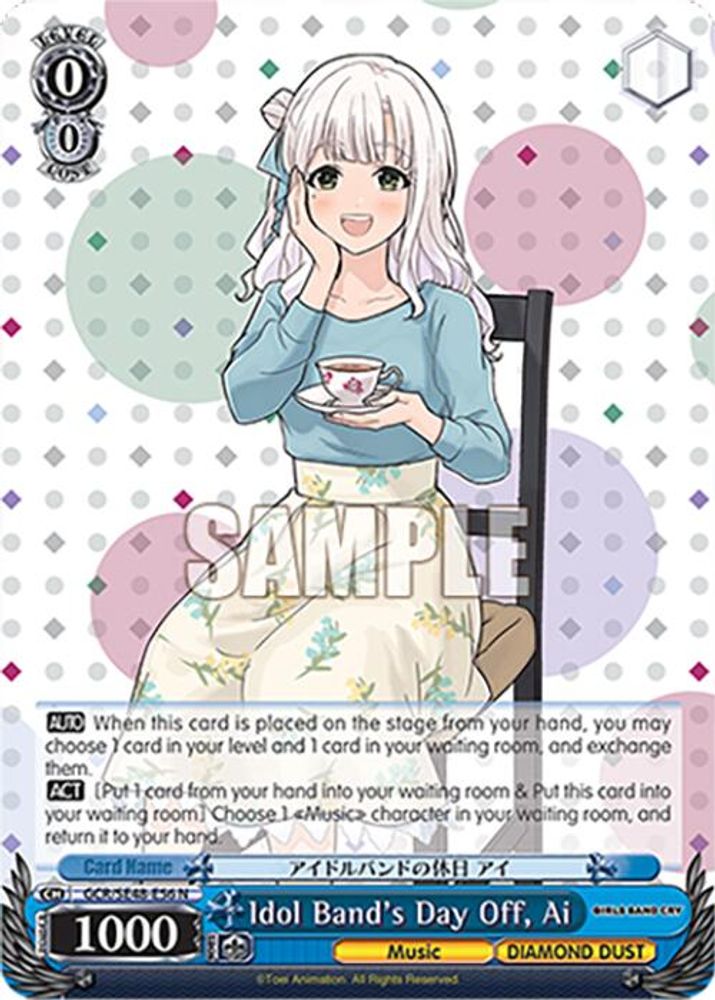 401 Games Canada - Idol Band's Day Off, Ai - GCR/SE48-E56N - Normal
