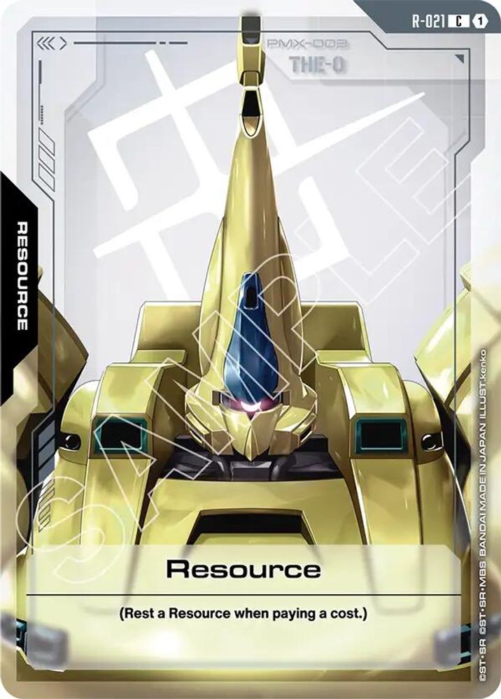 401 Games Canada - Resource (R-021) - R-021 - Common