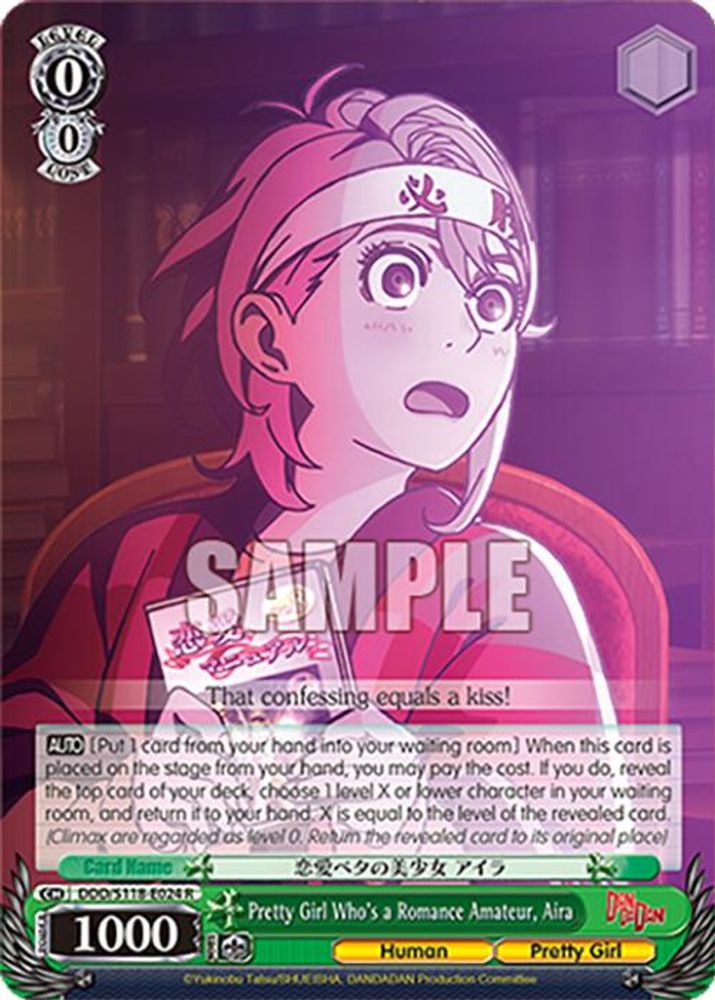 401 Games Canada - Pretty Girl Who's a Romance Amateur, Aira - DDD/S118 ...