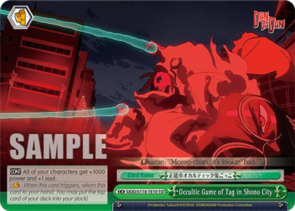 401 Games Canada - Occultic Game of Tag in Shono City - DDD/S118-TE10TD ...