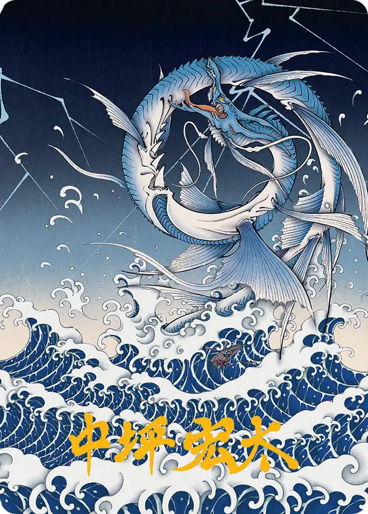 401 Games Canada - Summon: Leviathan - Gold Stamped Art Card (AFIN)