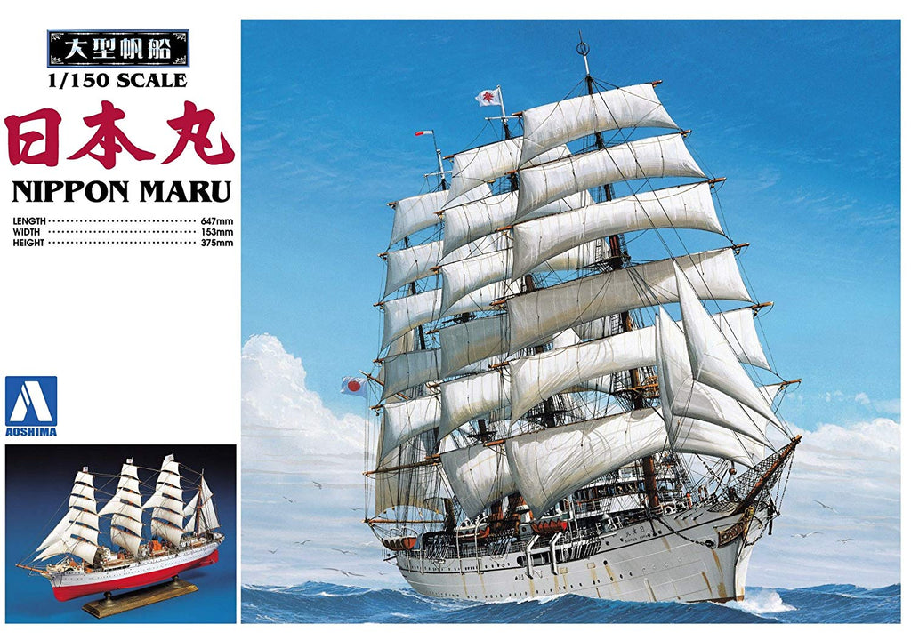 401 Games Canada - Aoshima - Nippon Maru 1/150