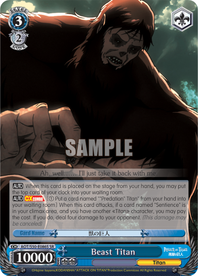 401 Games Canada - Beast Titan - AOT/S50-E086S - Rare