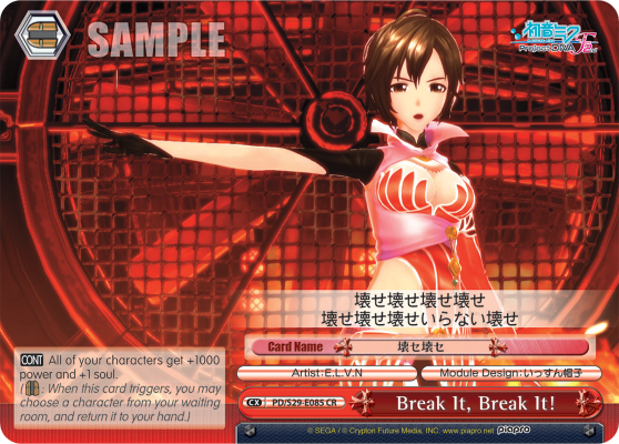 401 Games Canada - Break It, Break It! - PD/S29-E085 - Climax rare