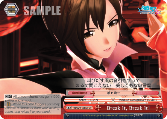 401 Games Canada - Break It, Break It! - PD/S29-E085S - Super Rare