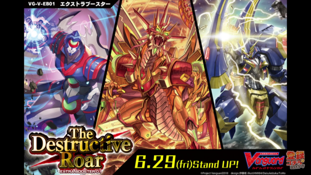 401 Games Canada - Cardfight!! Vanguard - VGE-V-EB01 The Destructive ...