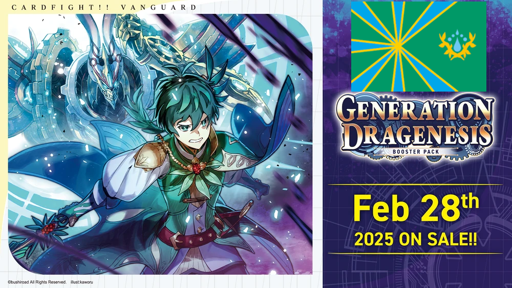 401 Games Canada - Cardfight!! Vanguard - VGE-DZ-BT06 - Generation Dragenesis Stoicheia Nation Split