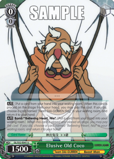 401 Games Canada - Elusive Old Coco - GL/S52-E041 - Uncommon