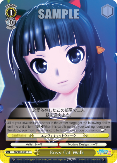 401 Games Canada - Envy Cat Walk - PD/S29-E021 - Common