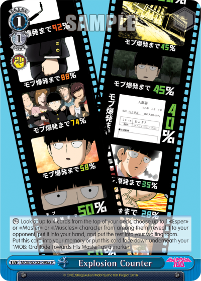 401 Games Canada - Explosion Counter - MOB/SX02-095a - Rare (A)