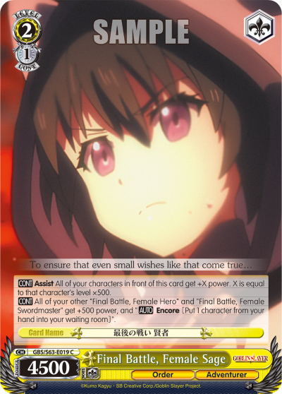 401 Games Canada - Final Battle, Female Sage - GBS/S63-E019 - Common