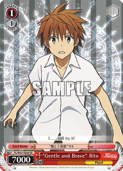 401 Games Canada - "Gentle and Brave" Rito - TL/W37-TE20 - Trial Deck