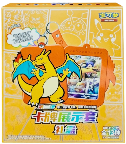 401 Games Canada - Pokemon - Charizard Card Display: Simplified Chinese ...