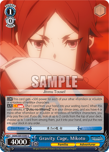 401 Games Canada - Gravity Cage, Mikoto (Uncommon)