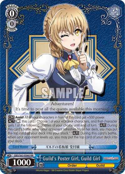 401 Games Canada - Guild Poster's Girl, Guild Girl - GBS/S63-E060 ...