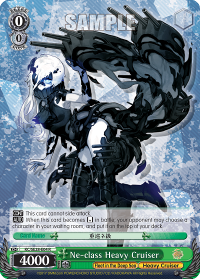 401 Games Canada - Ne-class Heavy Cruiser - KC/SE28-E04R - Rare